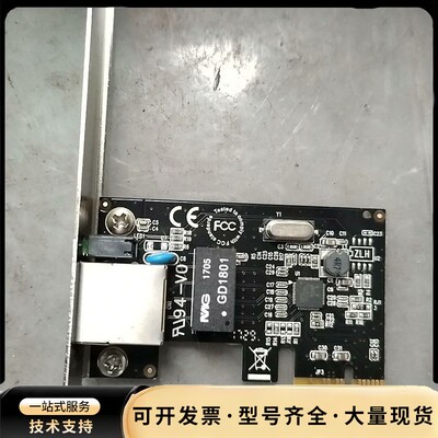 西霸FG-ENW01A PCI-E网卡1000M网卡服务器网询价