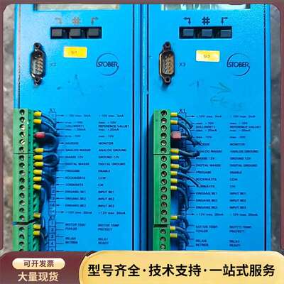 STOBER斯德博驱动器 FDS2024/B 1.5kw询价