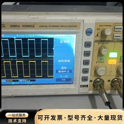 优利德UTD2052CL 50M大屏示波器询价