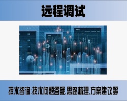 OpenStack/cloudstack/Hadoop/云计算安装配置搭建设置调试优化