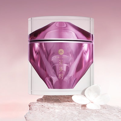 花美时玫瑰凝萃奢养精华霜孕妇可用