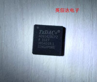 热卖AD9142BCPZ 全新原装现货