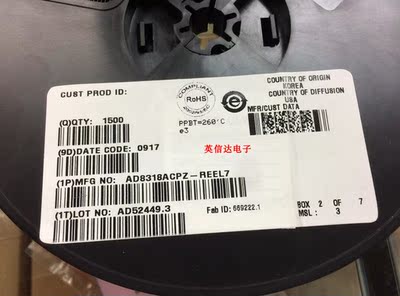 热卖AD8318ACPZ-REEL7 LFCSP16封装 ADI品牌 全新原装现货
