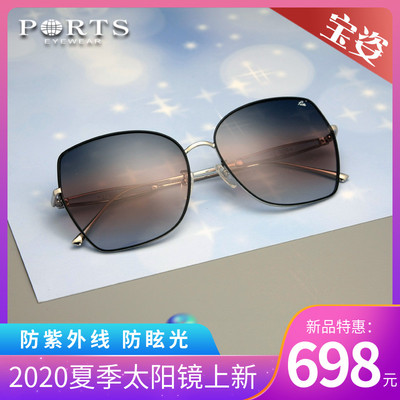 PORTS时尚多边形全框女款太阳镜