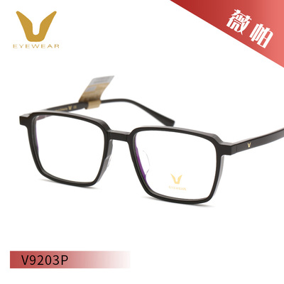 薇帕V牌时尚商务板材全框