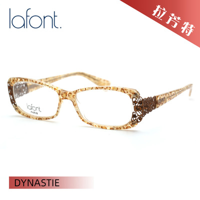 拉芳特 前卫华丽风格眼镜框板材全框近视眼镜架 DYNASTIE