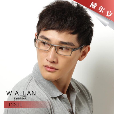 WALLAN威尔安光学眼镜框架