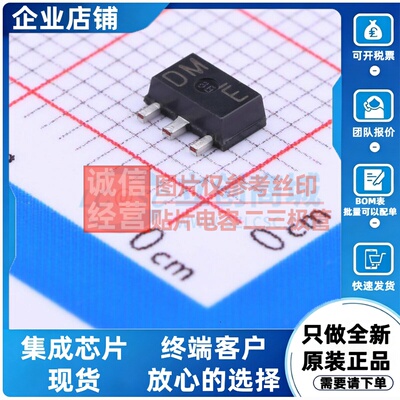 达林顿管 2SD2170T100 SC-62 ROHM(罗姆) 电子元器件配单原装正品