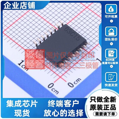 移位寄存器 SN74HC595DWR SOIC-16 TI/德州 电子元件配单原装正品