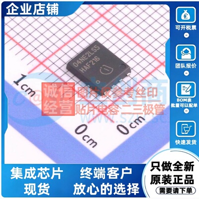场效应管(MOSFET) BSC004NE2LS5 TDSON-8 Infineon(英飞凌) 原装