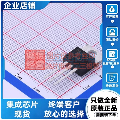 IGBT管/模块 HGTP7N60A4 TO-220 onsemi(安森美) 电子元器件配单