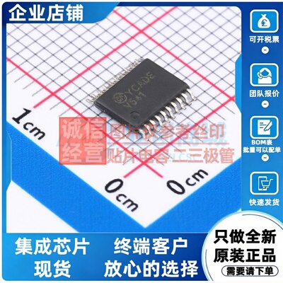 缓冲器/驱动器/收发器 74VHC541MTC TSSOP-20 onsemi(安森美)