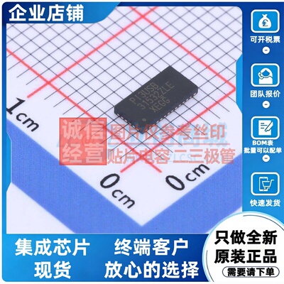 模拟开关/多路复用器 PI3USB31532ZLEX TQFN-40(3x6) DIODES(美台