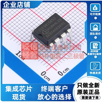 电源管理芯片(PMIC) ICE3B1565JFKLA1 DIP-8 Infineon(英飞凌)