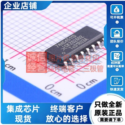 信号开关/编解码器/多路复用器 74HC4511D.653 SOIC-16 Nexperia
