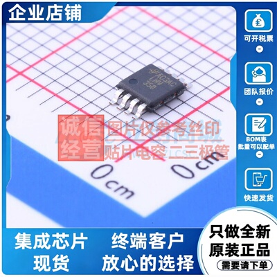 运算放大器 LMV358AMU8X MSOP-8 onsemi(安森美) 电子元器件配单