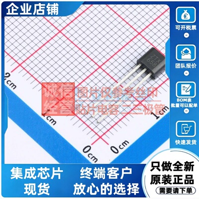 三极管(BJT) ZTX658 - DIODES(美台) 电子元器件配单原装正品