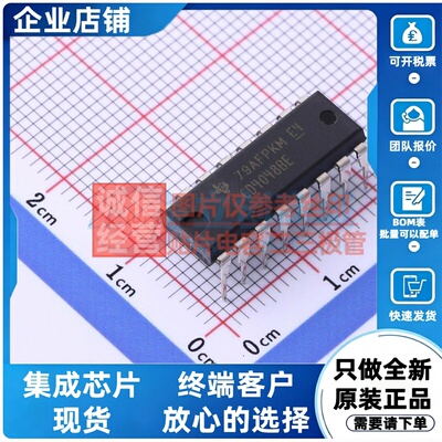 逻辑门 CD4048BE PDIP-16 TI/德州 电子元器件配单原装正品