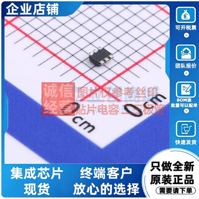 DC-DC电源芯片 TLV62569APDRLR SOT-563 TI/德州 电子元器件配单