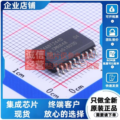 缓冲器.驱动器.收发器 74ABT244D.623 SOIC-20 Nexperia(安世)