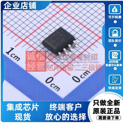 时钟发生器/频率合成器/PLL CDCVF2505DR SOIC-8 TI/德州 元器件