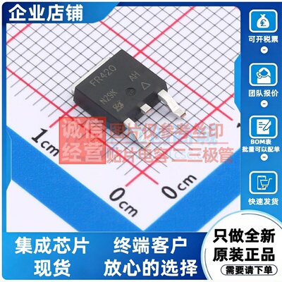 场效应管(MOSFET) IRFR420PBF DPAK VISHAY(威世) 电子元器件配单