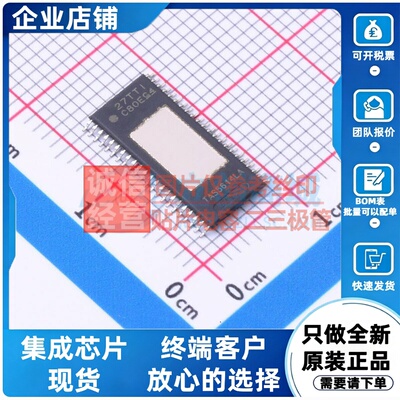 音频功率放大器 TAS5614LADDVR HTSSOP-44 TI/德州 电子元件配单