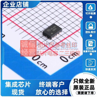 场效应管(MOSFET) FDMB3800N MLP-8(1.9x3) onsemi(安森美) 原装