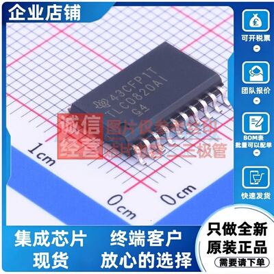 模数转换芯片ADC TLC0820AIDW SOIC-20 TI/德州 电子元件原装正品