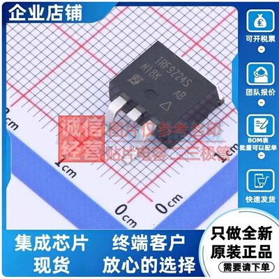 场效应管(MOSFET) IRF9Z24SPBF D2PAK VISHAY(威世) 电子元件配单