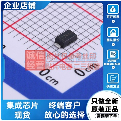 LED驱动 AL5809-20P1-7 PowerDI-123 DIODES(美台) 电子元件配单
