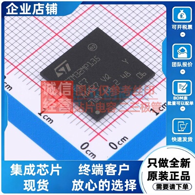 单片机(MCU/MPU/SOC) STM32MP135FAE7 LFBGA-289 意法半导体芯片