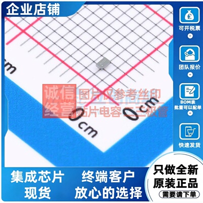 功率电子开关 TPS22932BYFPR DSBGA-6 TI/德州 电子元件原装正品