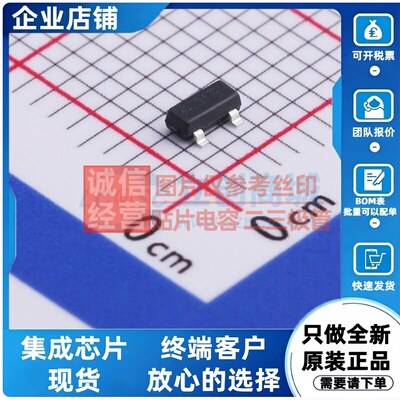 开关二极管 BAV23SQ-13-F SOT-23 DIODES(美台) 电子元件原装正品