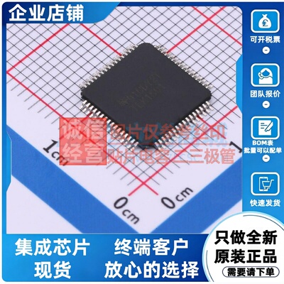 串行器/解串器 TLK1501IRCP HVQFP-64 TI/德州 电子元件原装正品