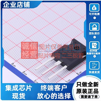 IGBT管/模块 FGH40N120ANTU TO-247 onsemi(安森美) 电子元件配单