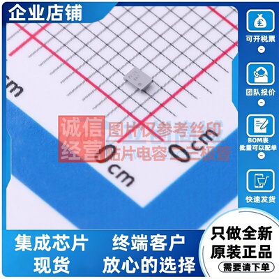 共模滤波器 PCMF2USB3SZ UFBGA-10 Nexperia(安世) 电子元件配单