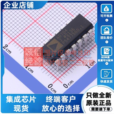 运算放大器 AD704JNZ PDIP-14 ADI(亚德诺) 电子元件配单原装正品