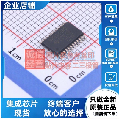 LED驱动 TPS929120AQPWPRQ1 HTSSOP-24 TI/德州 电子元件原装正品