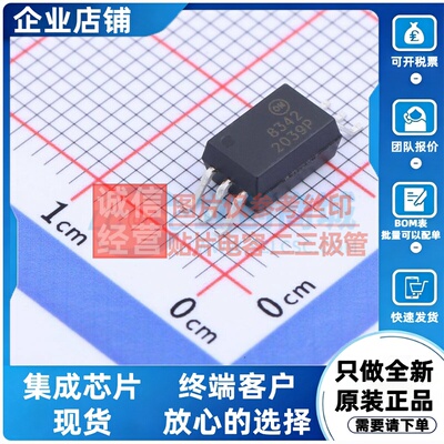 逻辑输出光耦 FOD8342T SOP-6-6.8mm onsemi(安森美) 电子元器件