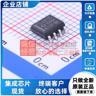 FET输入运放 TL061CDR SOIC-8 TI/德州 电子元器件配单原装正品