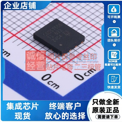 场效应管(MOSFET) CSD17556Q5B VSON-CLIP-8(6x5) TI/德州 元器件