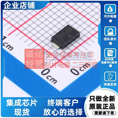 静电保护器(TVS/ESD) P4SMAJ12ADF-13 Flat-D DIODES(美台) 原装