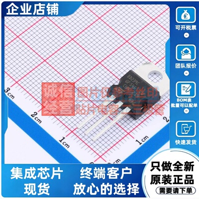 三极管(BJT) BD239C TO-220 意法半导体芯片 电子元器件 原装正品