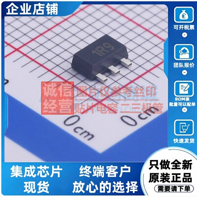 三极管(BJT) ZXTN4002ZTA SOT-89 DIODES(美台) 电子元件原装正品