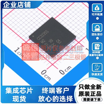 无线收发芯片 CC3235SM2RGKR VQFN-64 TI/德州 电子元件原装正品