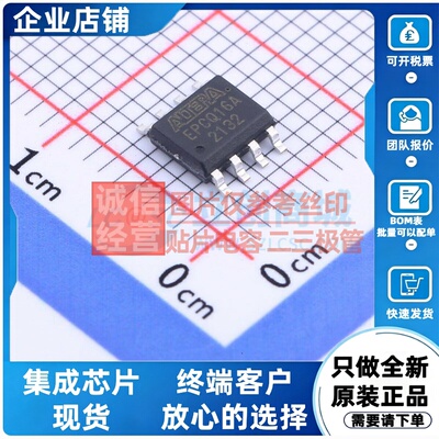 可编程逻辑器件(CPLD/FPGA) EPCQ16ASI8N SOIC-8 Altera/阿尔特拉