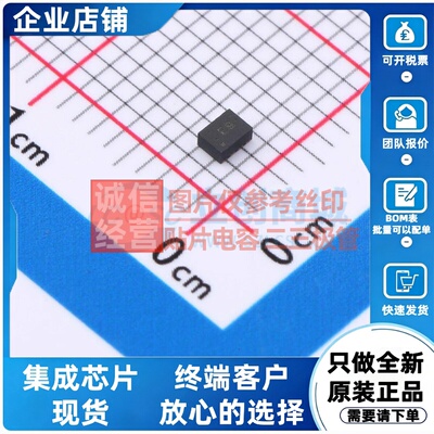 DC-DC电源芯片 TPS62841DLCR VSON-8 TI/德州 电子元器件原装正品