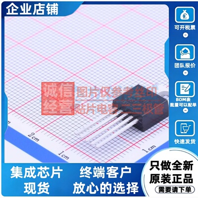 线性稳压器(LDO) MIC29512WT TO-220-5 MICROCHIP(美国微芯)