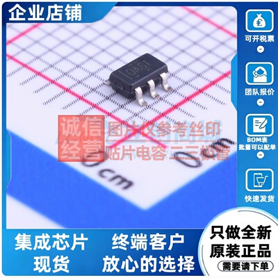 运算放大器 OPA846IDBVT SOT-23-5 TI/德州 电子元件配单原装正品